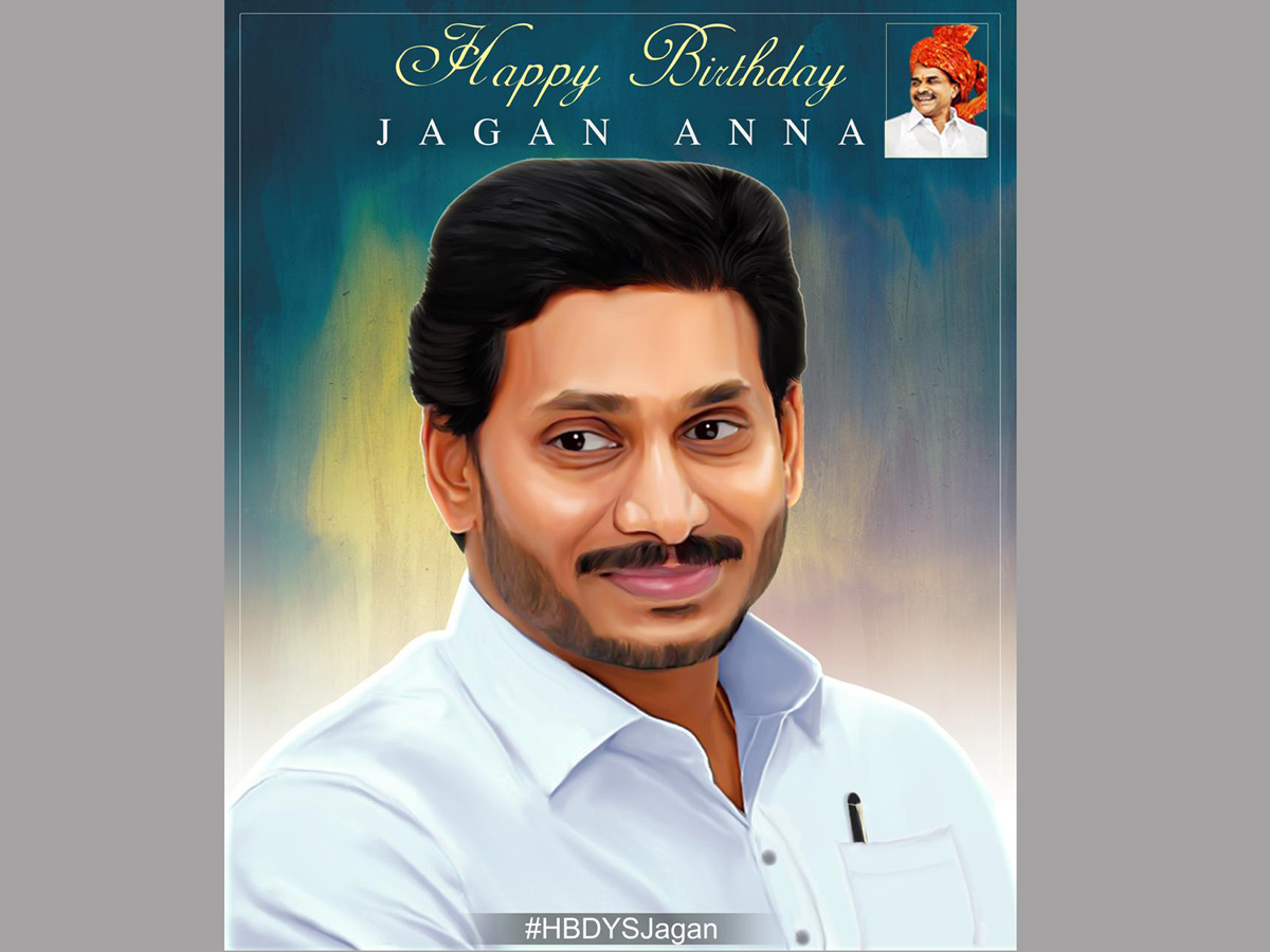 #HBDYSJagan | PHOTOS: Happy Birthday YS Jagan Mohan Reddy | Birthday Special Image Gallery ...